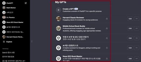 Gpt 스토어 출시일 2024년 초로 늦춰져 거북이 미디어 전략 연구소