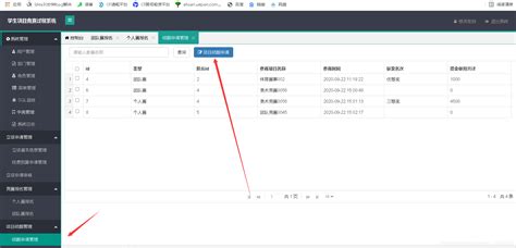 基于java实现学科竞赛管理系统【springbootmybatislayui】基于java的高校学科竞赛信息管理系统的设计与实现 Csdn博客