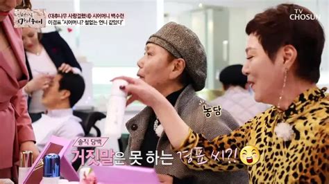 대추나무 사랑걸렸네 배우 이경표 사망 정락인의 사건추적