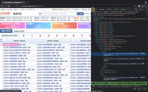 Python爬取全市场基金持仓，扒一扒基金经理们的调仓选股思路 腾讯云开发者社区 腾讯云