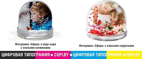 Купить фоторамки в Могилеве со своей фотографией, надписью