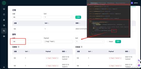 Ruoyi Vue分离版集成mqtt客户端，超详细版ruoyi Mqtt Csdn博客