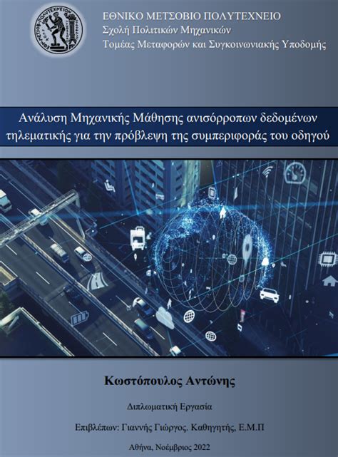Antonis Kostopoulos Imbalanced Learning Analysis For Driving Behaviour Prediction Using