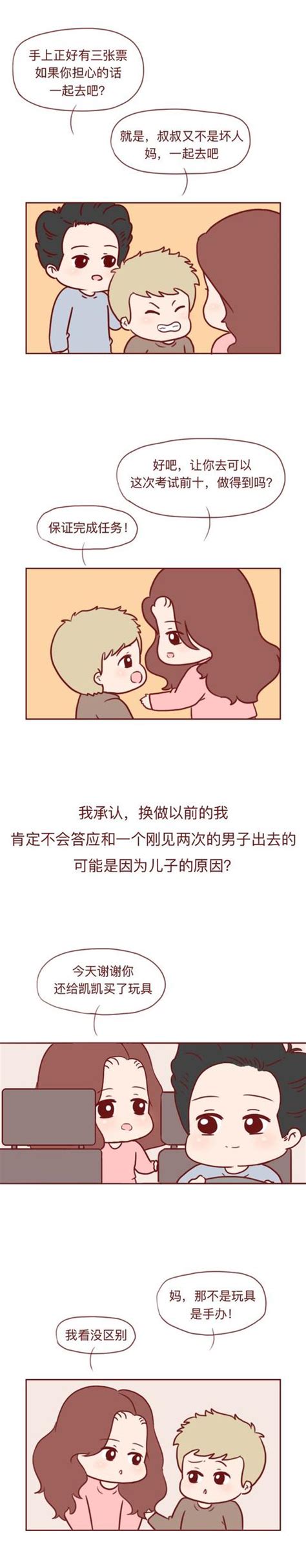 從孩子書包里翻出新型毒品，一定要警惕身邊這樣的人，實在隱藏的太深！ 每日頭條