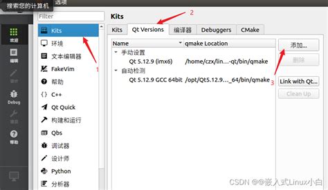 在imx6ull上搭建qt交叉编译环境下imx6ull Qt Csdn博客
