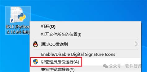 Python3131英文版软件下载和安装教程python313下载 Csdn博客 Python3131英文版软件下载和安装教程python313下载 Csdn博客