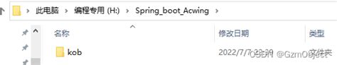 Acwing Springboot 2配置git环境与项目创建springboot在哪设置git Csdn博客