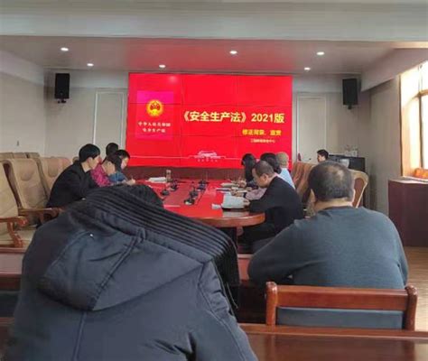 阳城县水务局组织学习《安全生产法》 山西省建设快讯 建设招标网