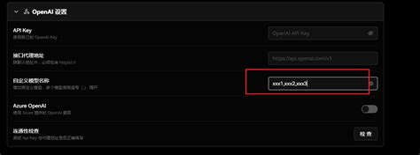 Question 怎么能代码内直接默认带一些自定义模型，而不是用户手动在web页面里面每个电脑添加一次。 · Issue 418