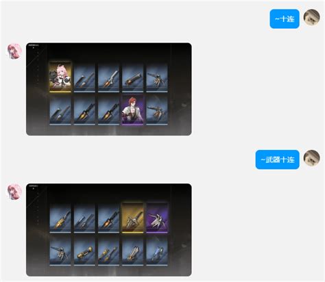 GitHub erzaozi waves plugin 基于 Yunzai 的鸣潮游戏数据查询插件