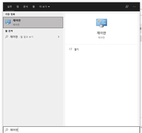 이니세이프 삭제방법 Inisafe 삭제 후 재설치 할 필요 없습니다 이니세이프 삭제방법 Inisafe 삭제 후 재설치 할 필요 없습니다