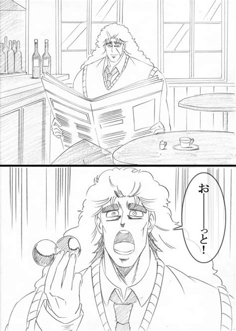 Robert E O Speedwagon Jojo No Kimyou Na Bouken Drawn By Utano Danbooru
