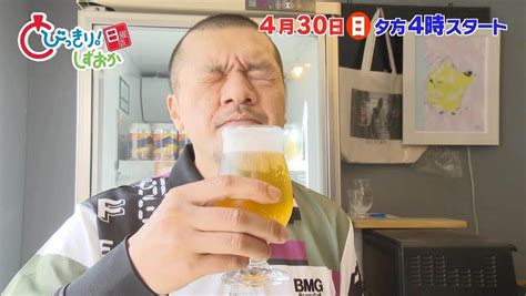 静岡朝日テレビ5chさんのインスタグラム 静岡朝日テレビ5chsatv5ch