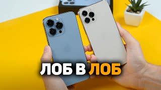 Apple iPhone 13 Pro 128 ГБ - купити смартфон: ціни, відгуки ...