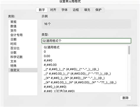 【excel学习笔记】 Csdn博客