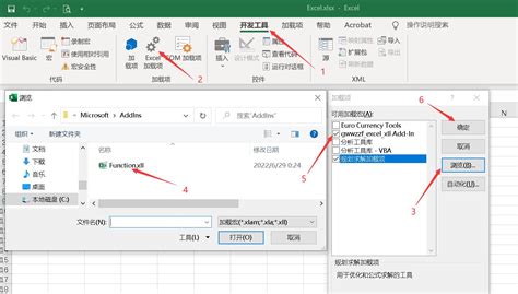 如何在excel中加载 怎么加载excel 正数办公