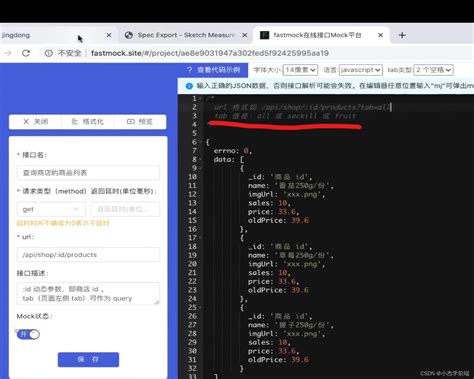 Vue3 京东到家项目实战第二篇（商家详情页面及购物车完整逻辑开发） 进阶式掌握vue3完整知识体系京东到家项目素材 Csdn博客