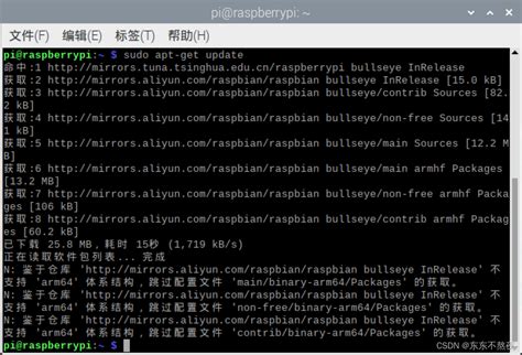 树莓派“由于没有公钥，无法验证下列签名nopubkey”问题解决方法由于没有公钥无法验证下列签名 Csdn博客