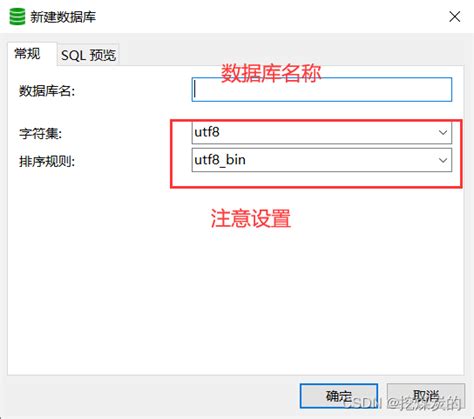 navicat 往mysql导入sql脚本报错 navicat导入sql文件错误 csdn博客