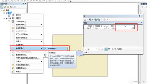 Arcgis自定义dem高程实现地形抬高 操作矢量，转tin、adftif，cesiumlab切高程服务自定义发布高程 Csdn博客