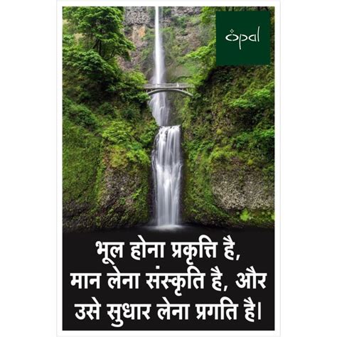 Subhash Gujar Posted On Linkedin