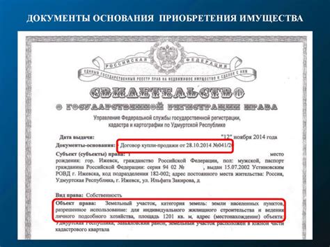Порядок заполнения справки о доходах расходах об имуществе и обязательствах имущественного