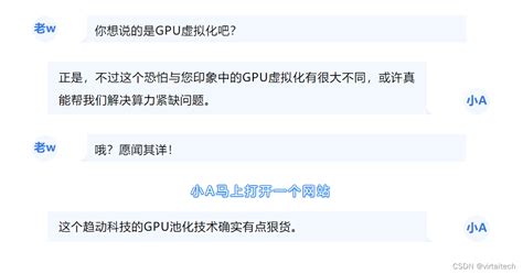 盘活存量gpu资源 破局高校算力不足窘境 大学gpu算力 csdn博客