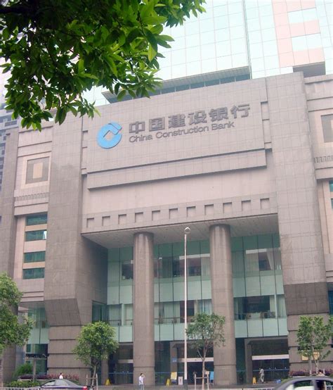 中国建设银行（广东省分行）——星神科技助力中国建设银行股份有限公司广东省分行智能信息化升级！ 企业官网
