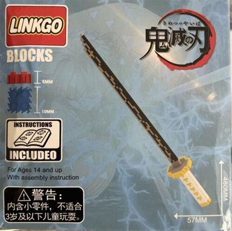 Linkgo Connection Block Sword 4541073620