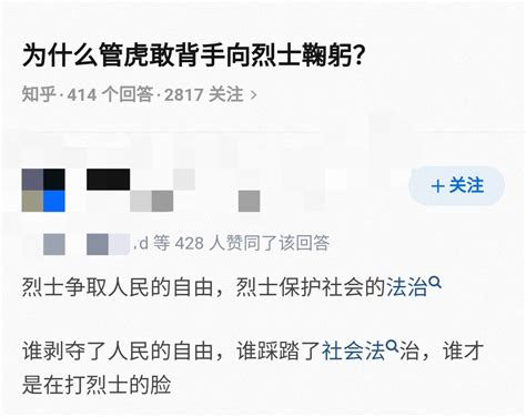 冲天大将军归来，看大唐土崩瓦解，踏尽公卿骨时代终将到来 On Twitter “你，背叛了无产阶级，cnm！”
