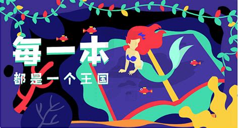 Banenr Ui界面设计，移动端，pad端，电视端，app交互设计，ui素材，应用界面模板，iphone，app设计，手机应用，界面设计，安