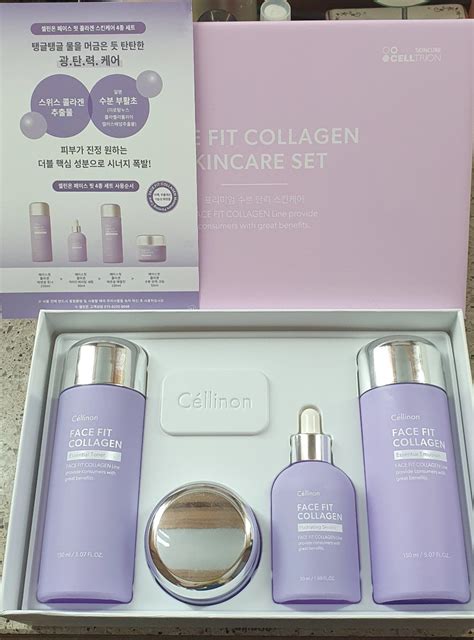 셀린온 기초4종 당근 중고거래