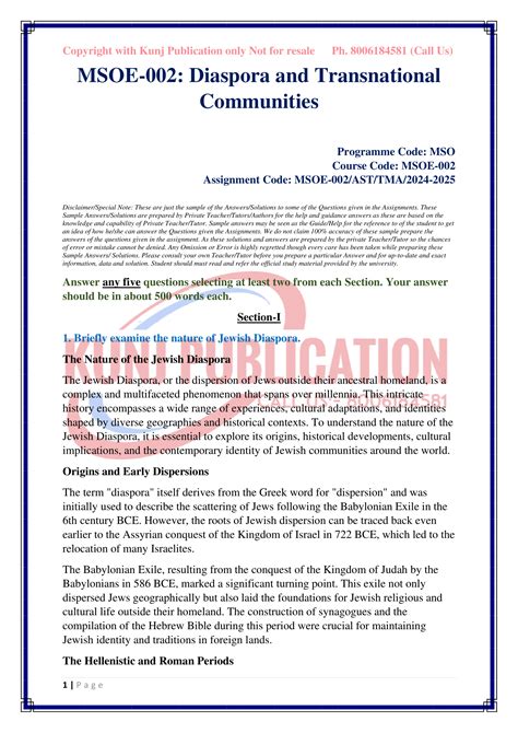 IGNOU MSOE 002 SOLVED ASSIGNMENT 2024 25 ENGLISH MEDIUM