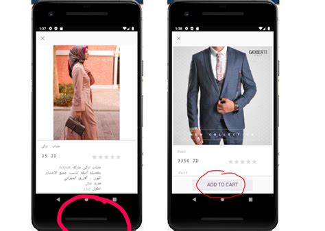 java how can i make a button in android appear in a fixed position