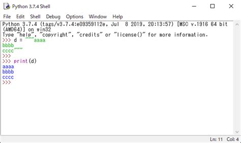 Python の文字列操作