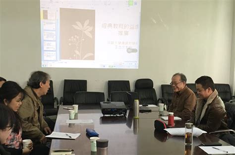 台湾元智大学原副校长王立文教授应邀到我校开展讲座 昆明学院 昆明学院官方网站