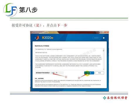 【软件】matlab 2020a安装包及安装教程 哔哩哔哩