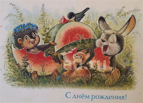 Старые открытки с днем рождения 74 фото