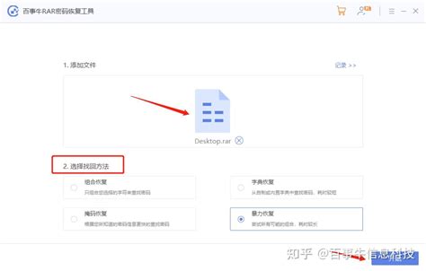 【方法】 如何批量将rar或其他压缩格式转换成zip？ 知乎