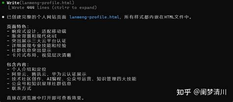 腾讯codebuddy Cli重磅上线~~国内首家支持全形态ai编程工具！不需要邀请码 知乎