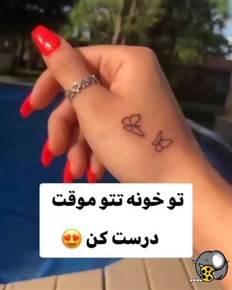 تتودرخانهآموزش ساخت تتوی موقت درخانه فیلو