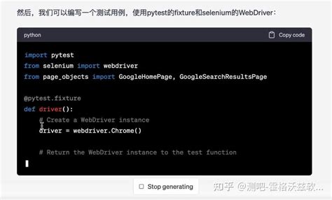 软件测试人工智能全日制测试开发利用chatgpt自动生成自动化测试脚本 知乎