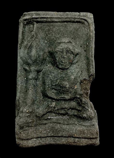 เนื้อว่านหลวงพ่อปาน พิมพ์พัดยศใหญ่ วัดนาประดู่ ปัตตานี Ennxo