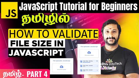 5 How To Validate File Size In Javascript Javascript Tutorial For Beginners In Tamil