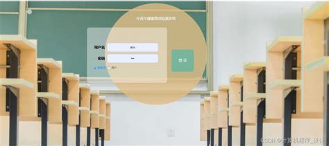 附源码 Ssm计算机毕业设计中青年健康管理监测系统java青少年健康系统设计 Csdn博客