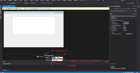 C 使用listview控件实现文件查看大图标小图标，详细信息效果c Listview 图片大小 Csdn博客
