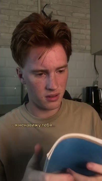 ненависть к учителю Youtube