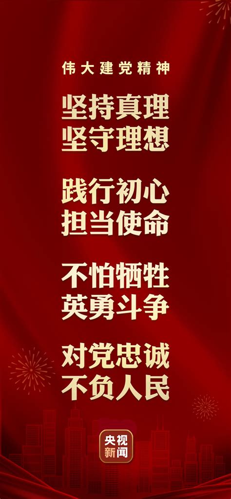 深圳市财政局组织集中收看庆祝中国共产党成立100周年大会直播深圳新闻网