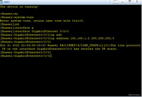快速入门网络工程师，超基础的计算机网络通信原理 interface gigabitethernet csdn博客