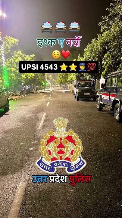 Upsi ⭐⭐🚔motivation Viralvideo Youtubeshorts Library Trending